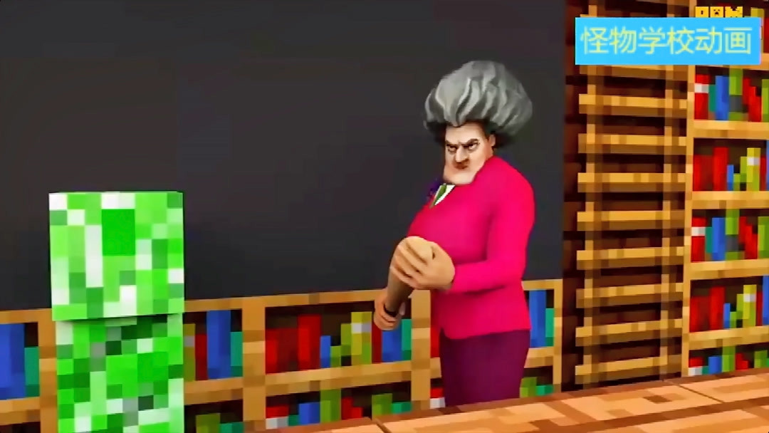 怪物学校动画:老师把怪物们抓起来了,呜呜!