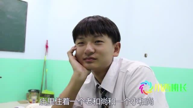 老师让写匿名信提意见,没想女学霸说老师是“灭绝师太”,太逗了