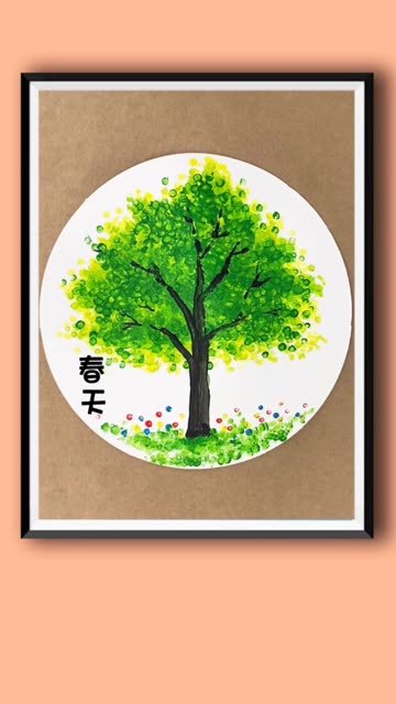 春天万物复苏,用棉签蘸点颜料戳一戳,来画春天的大树吧