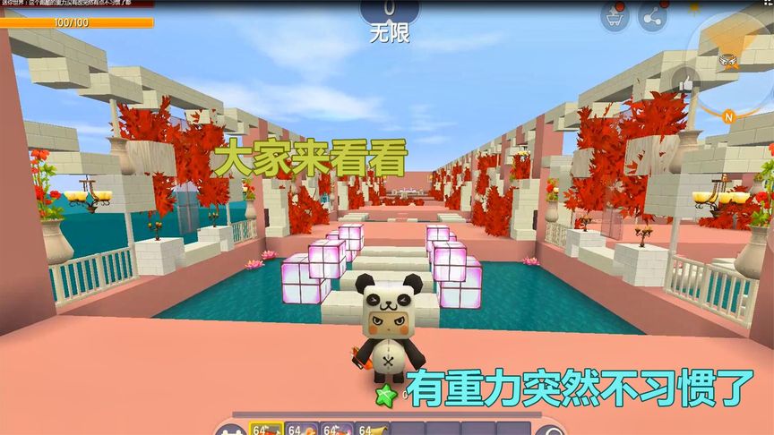 迷你世界:这个跑酷的重力没有改突然有点不习惯了都