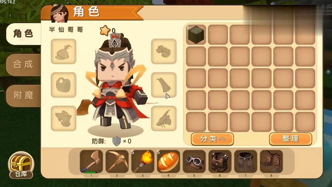 迷你世界:半仙生存第一天,鬼点子太多,让萌新神秘人招惹地心人