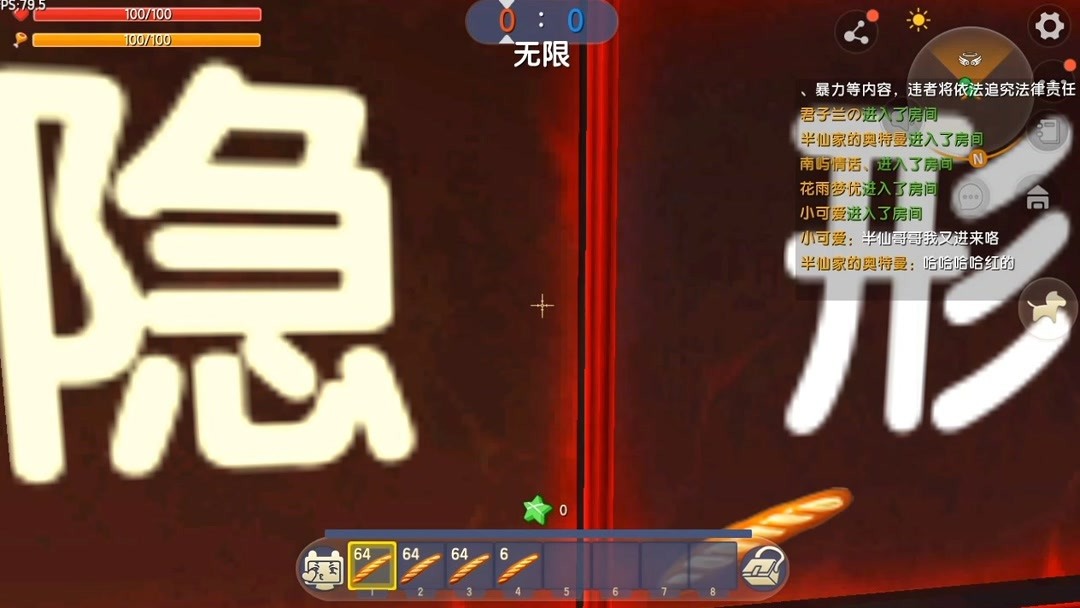 迷你世界:隐身躲猫猫简直无敌了,半仙跑到别人面前也发现不了我