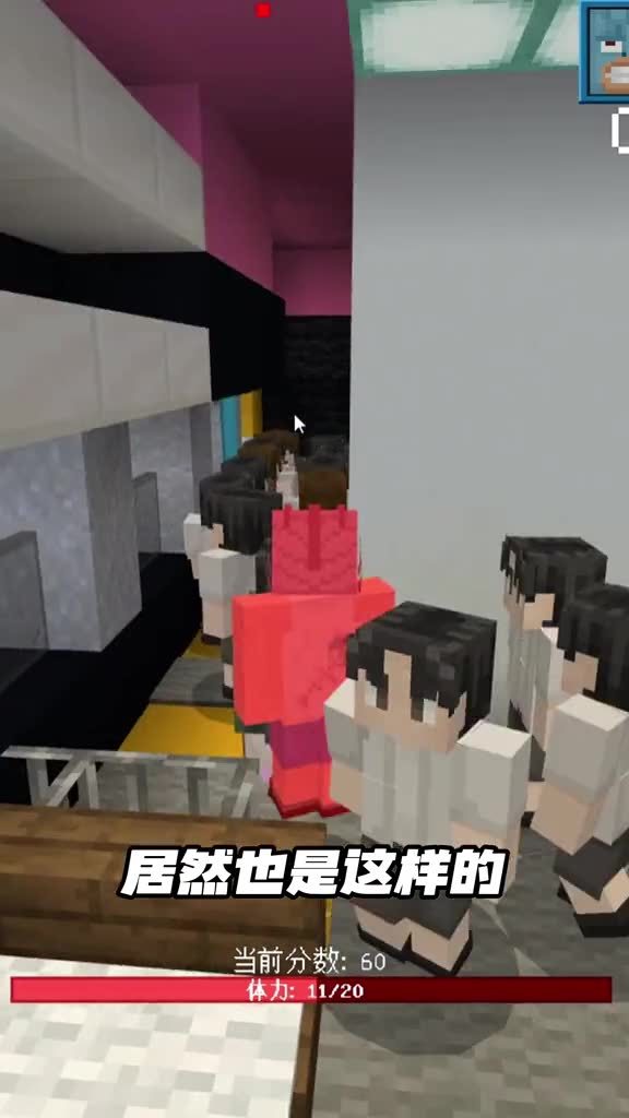 我的世界之搞笑:在我的世界挤地铁,还能开挂!