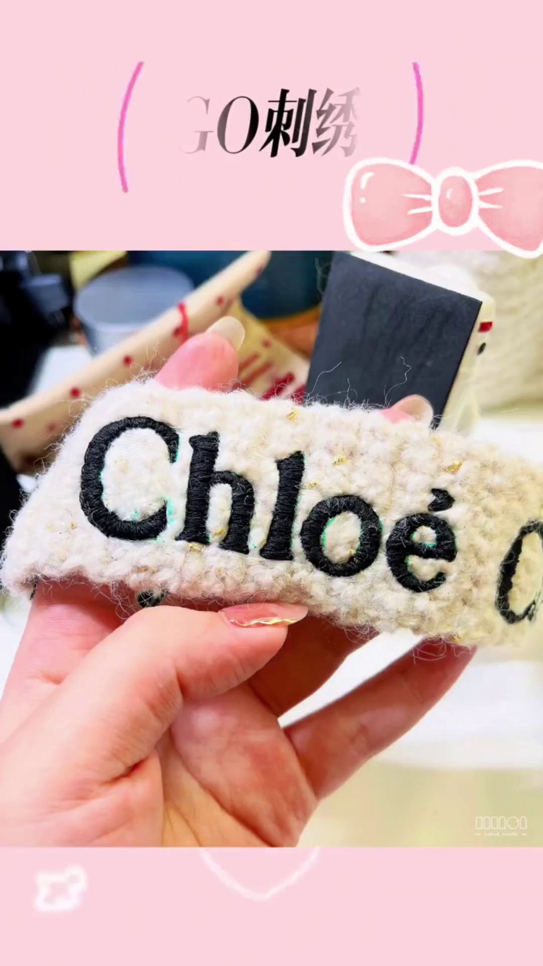 上热门logo刺绣教程