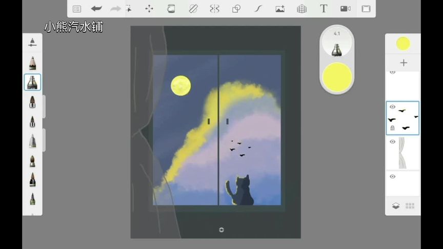 【华为平板绘画教程】小猫心事#零基础学画画