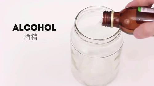 科学实验,如何让酒精烧出特效的感觉