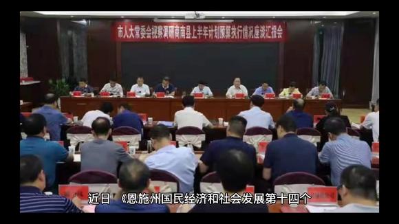 重磅消息!湖北恩施州城各大片区规划定位出炉,你家属于那个片区