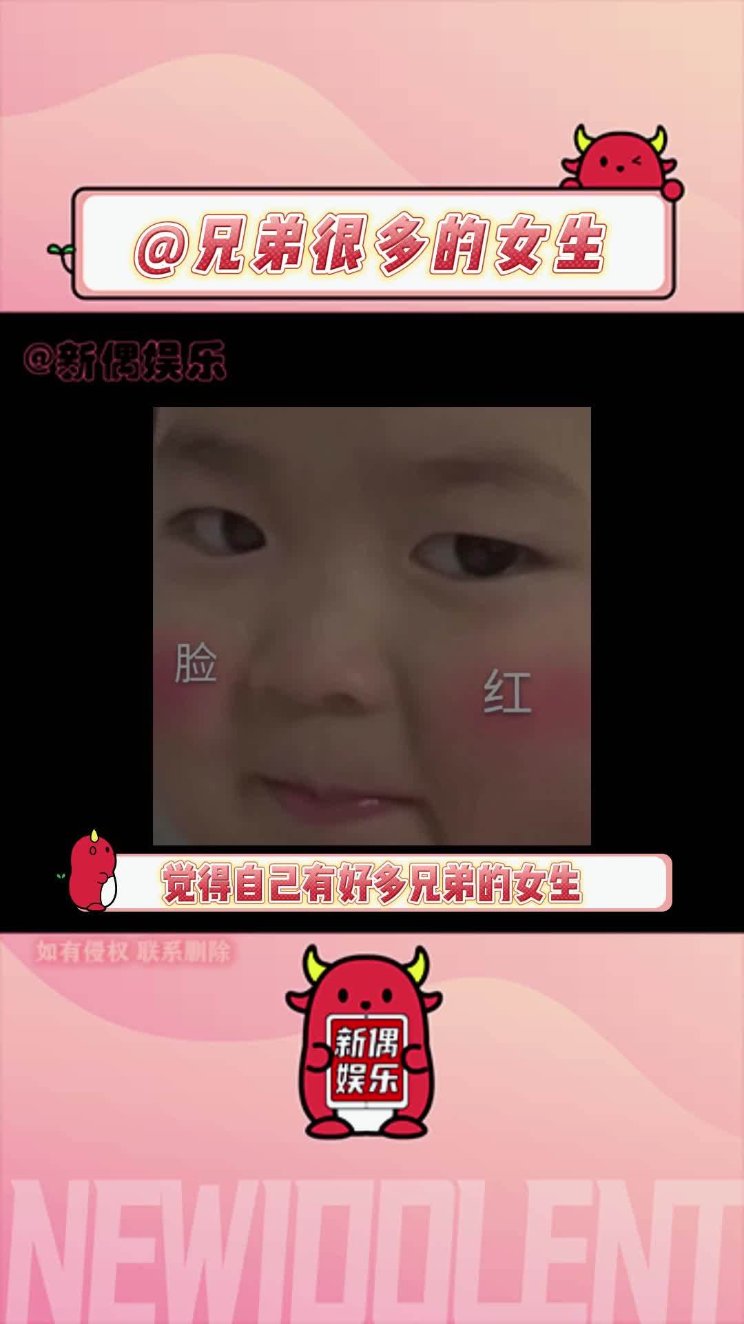 可以问问但也有可能你们只是玩儿得好