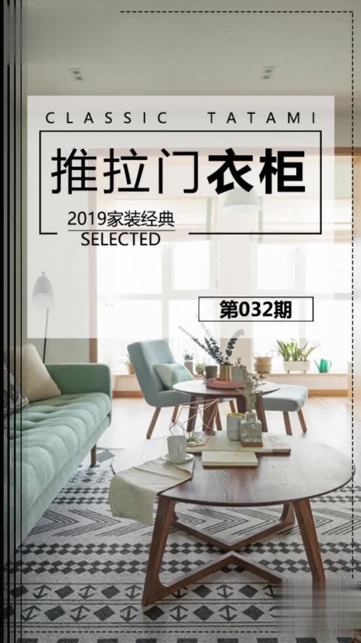 精选卧室推拉门衣柜设计案例这个视频有点料 装修装修 衣柜