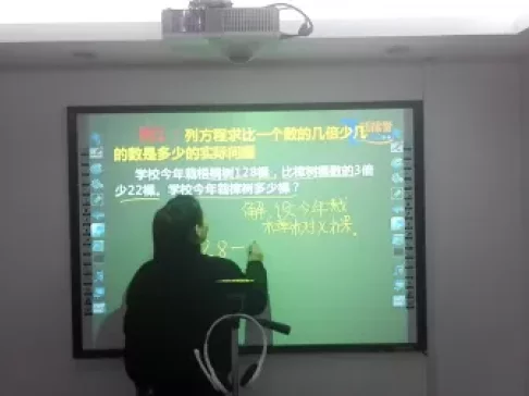 江西新课堂学习培训互动