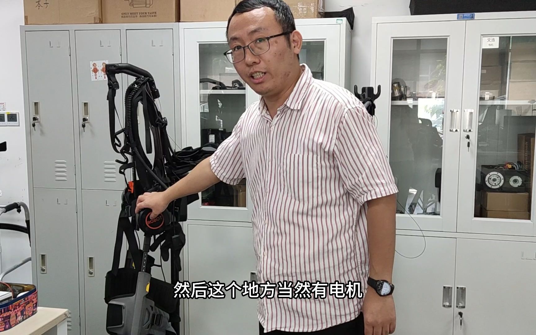 有源外骨骼科教版定制传感器信号采集测试