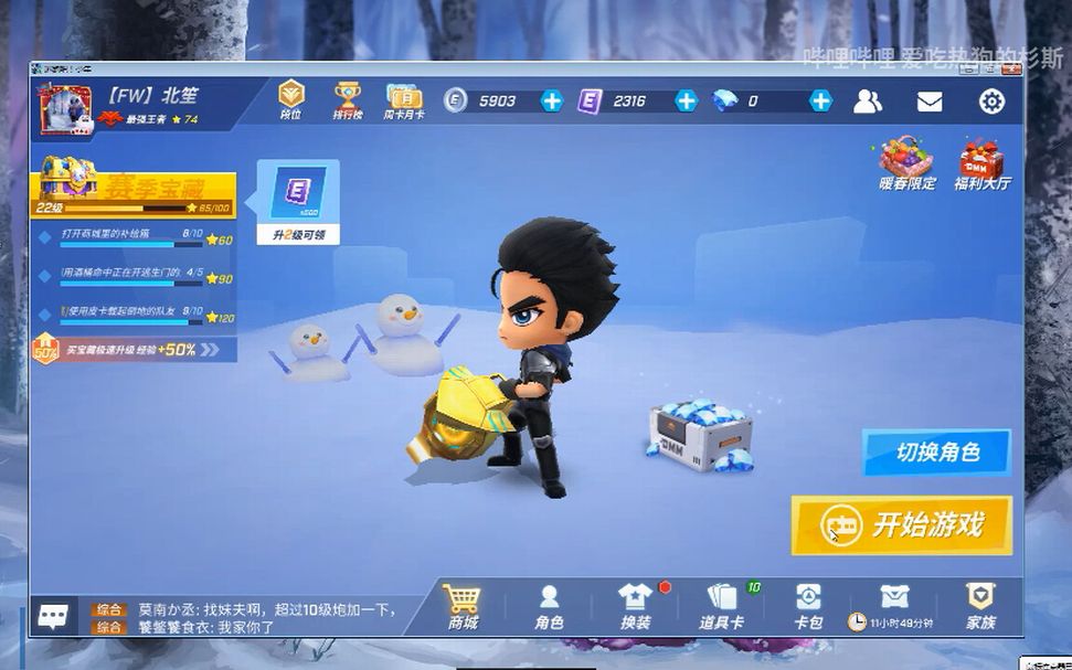 逃跑吧少年【卡皮肤教程】