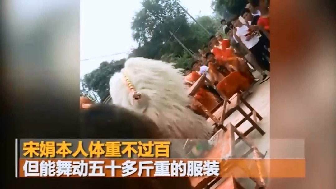 女舞狮者为梦想坚持 努力挣钱只为补贴武校留守儿童