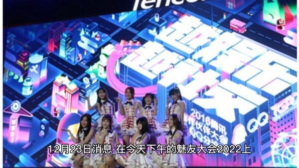 魅族 M3 Pro Hi-Fi 播放器亮相:搭载定制 H