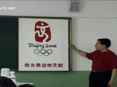 “探究性学习” 奥运设计 点评
