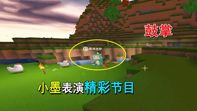 迷你世界桃林树屋2:桃林第一晚不平静,小宇家族躲矿洞熬过