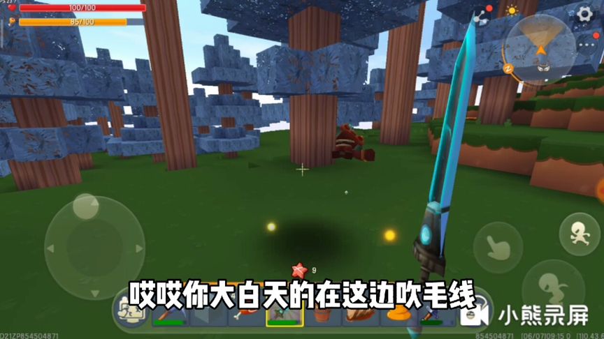 迷你世界:极限生存第二季第一期桃小树没打到地心人下矿了