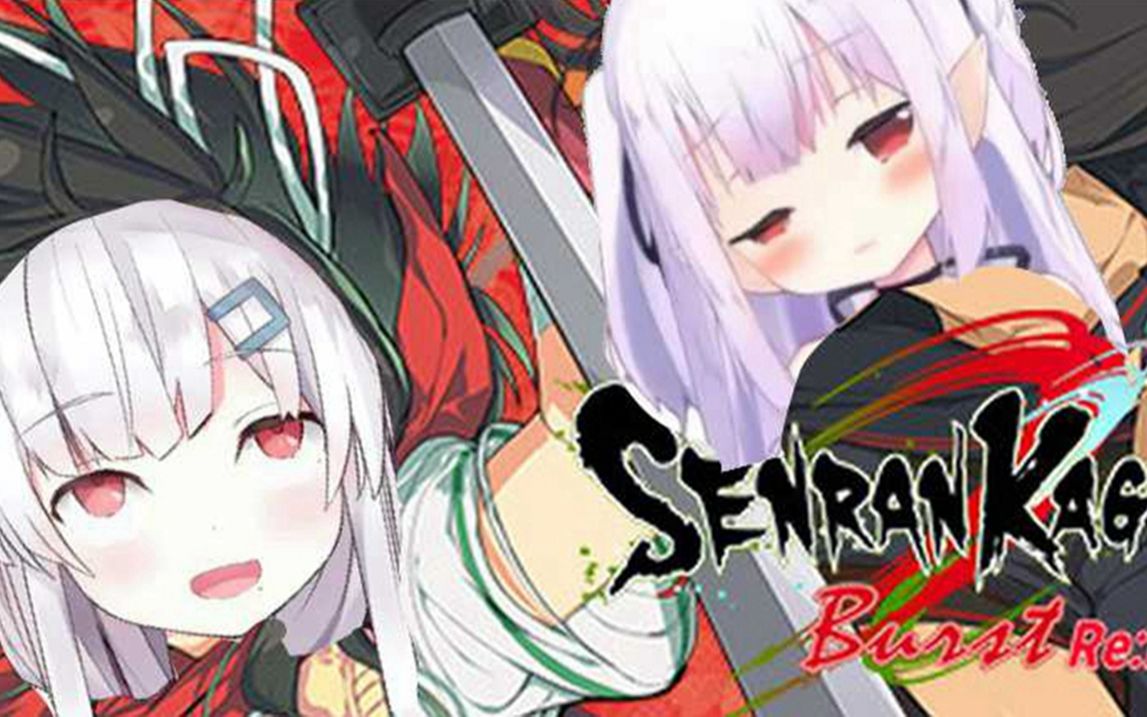 【OP替换】闪乱,但是FLASH OF BLAZE