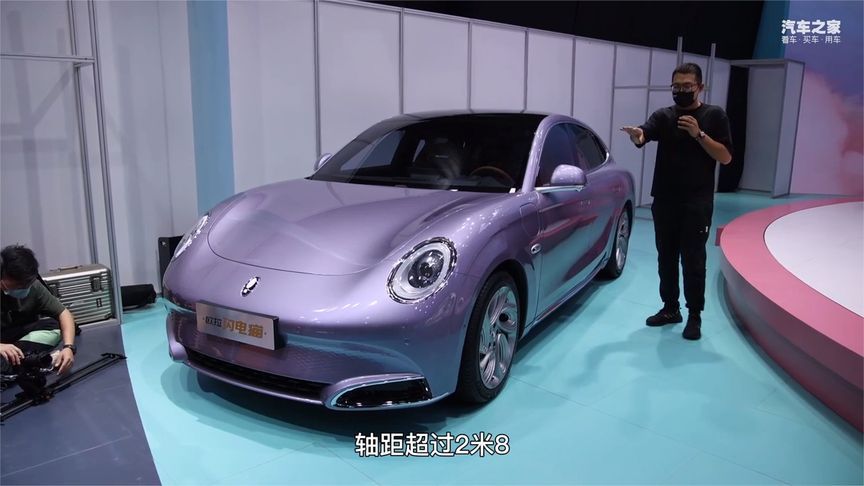 纯电动轿跑 体验欧拉闪电猫量产版