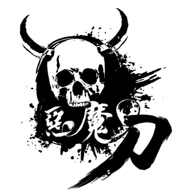 恶魔刀刃_真 