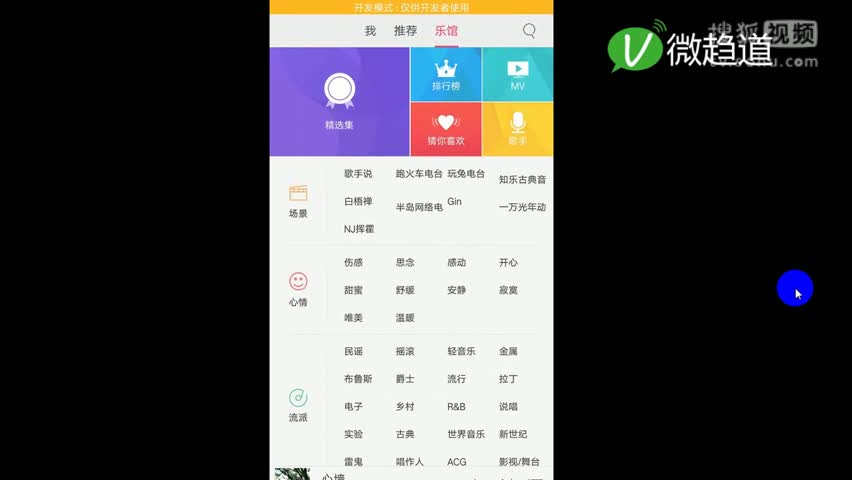 张小龙亲自推荐的微信小程序真的有毒
