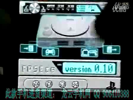 PS模拟器FPSEce游戏视频