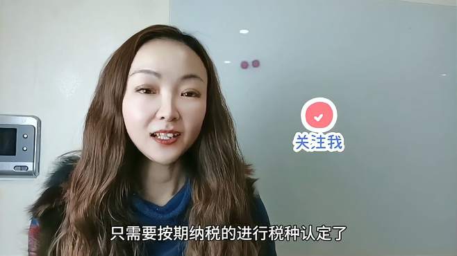 印花税取消按次核定申报啦,会计们要知道