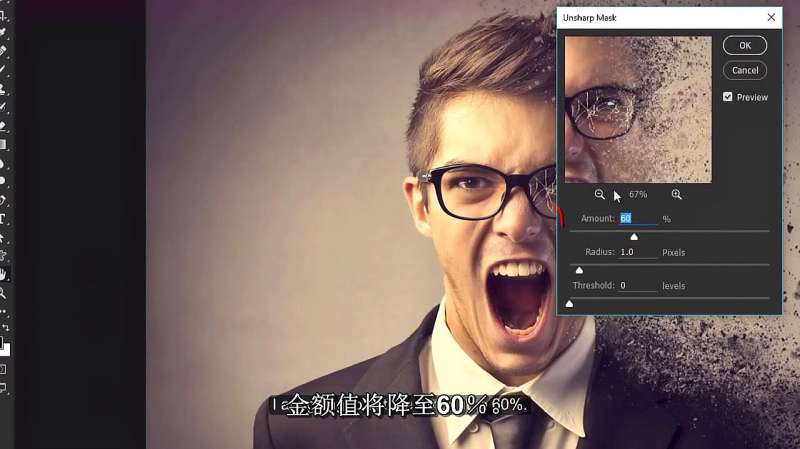 photoshop图层技能,高级用法