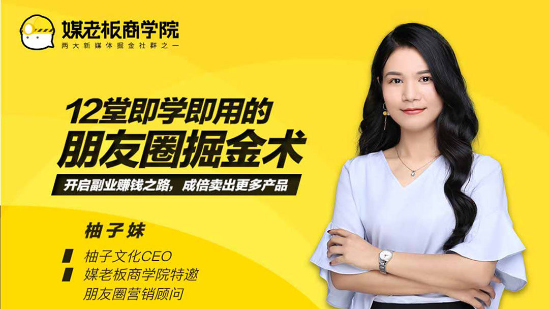 3. 互推涨粉: 互推也能“跨界”?3招让客户加爆你的微信号