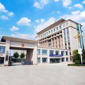 莘县人民检察院 