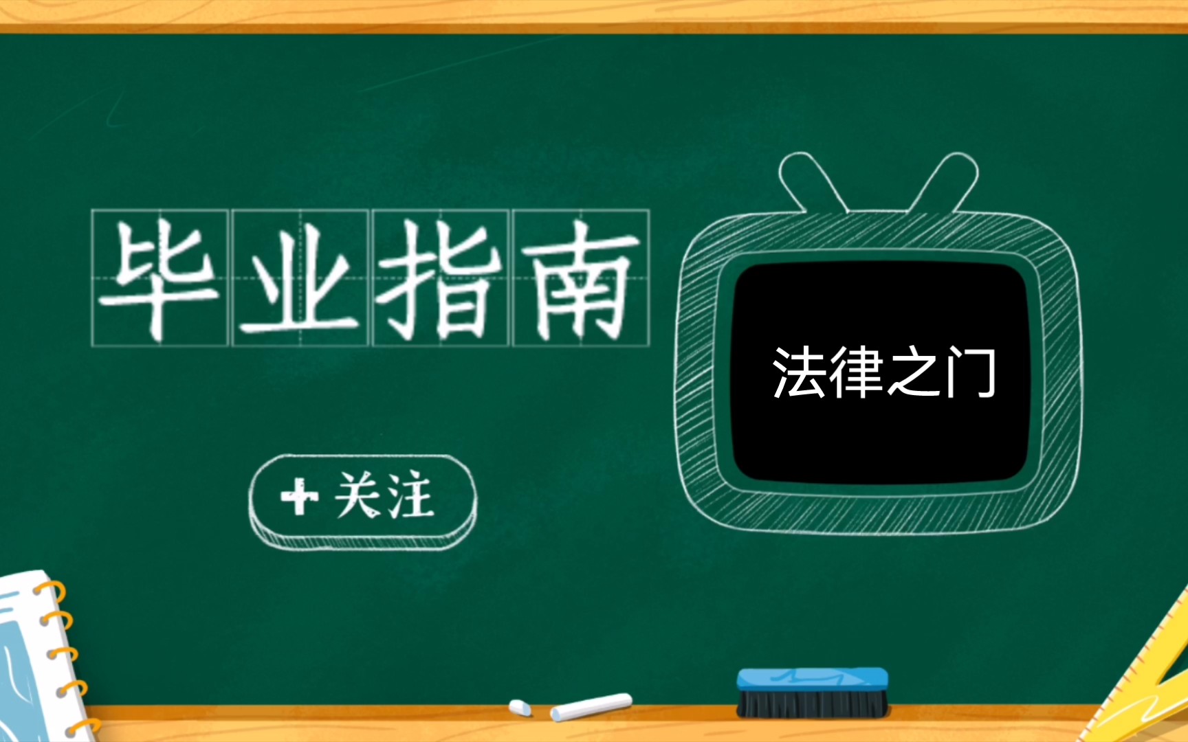 从逃税事件看法律的进步