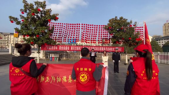 学雷锋•新时代文明实践#志愿者 #启动仪式