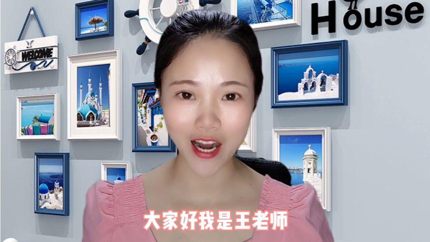 每天一数学,天天好方法,让我们来一起学习吧!