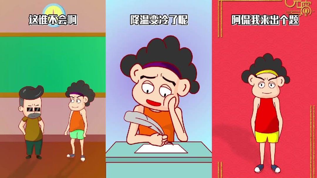 焕想动画:别以为九九乘法口诀会背,就能算10以内的乘法了!