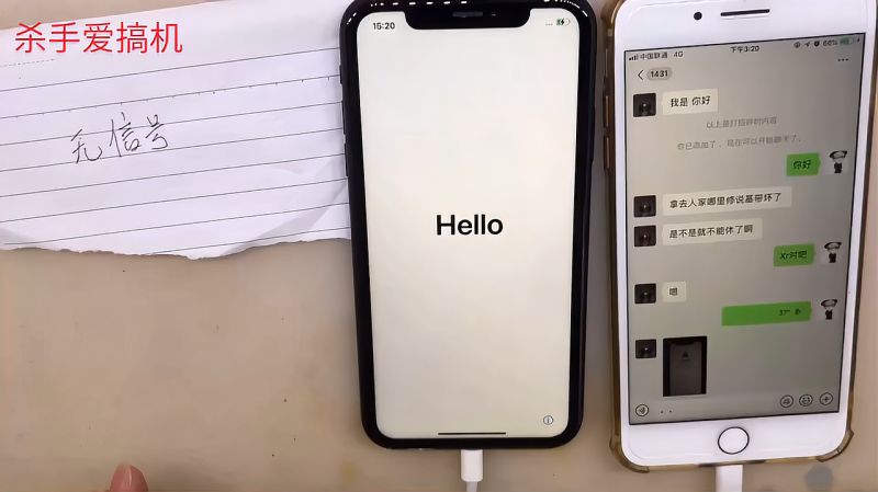 iPhone XR 无信号通病修复、都是苹果设计生产时就有的一个坑…