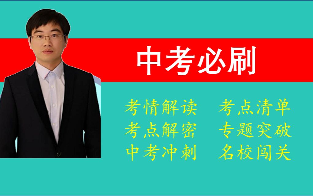 版块一:数与式(代数式求值1)
