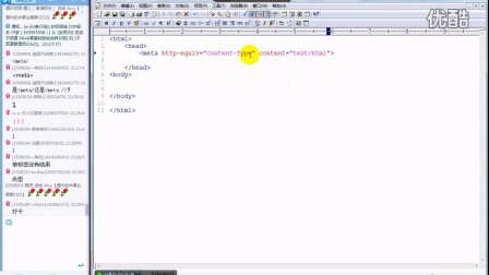 java基础教程-HTML语法-03(1)