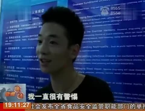 摸拟吸毒后症状 拒绝毒品危害 110624 新闻现场