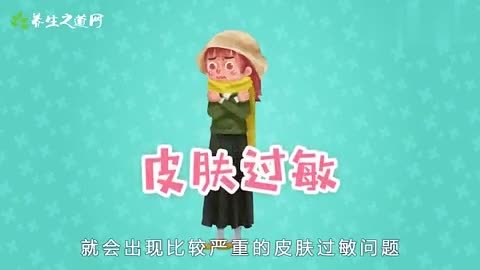 皮肤过敏会出现哪些症状?多有这一表现,得学会辨别
