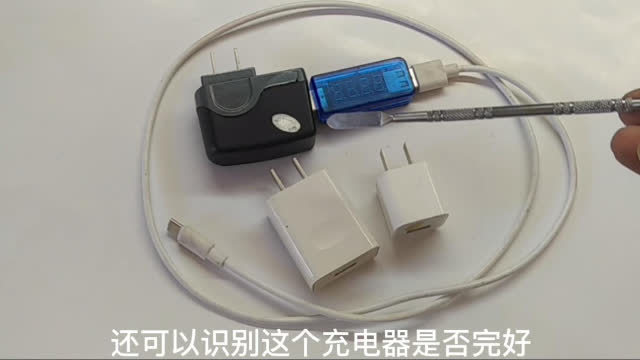 3块钱淘的检测仪,可以测电压电流,还能识别充电器好坏