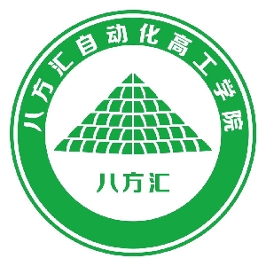 八方汇实战PLC编程培训 