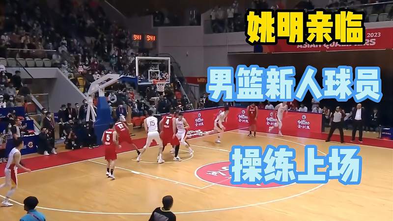 中国男篮大胜伊朗,男篮预赛七连胜,完美收官!