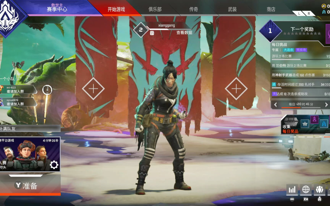 apex英雄 switch新手玩家游戏现状,用笔记本连接switch,是延迟高还是...