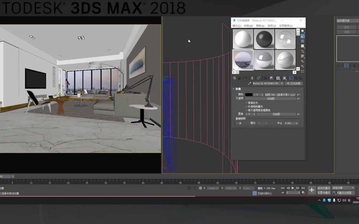 3Dmax视频教程,3dmax墙体建模视频,3dmax软件多少钱