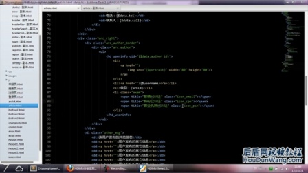 ...视频教程.HDinfo 分类信息系统使用视频教程--用户信息标签与举报页