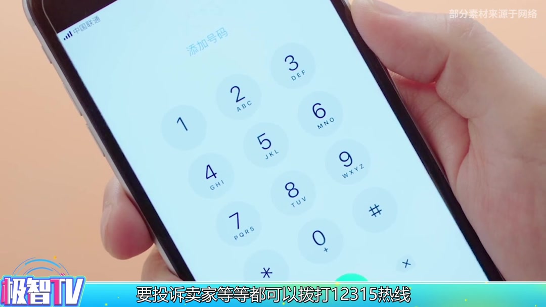 12315有微信小程序了,维护自己的权益更方便!