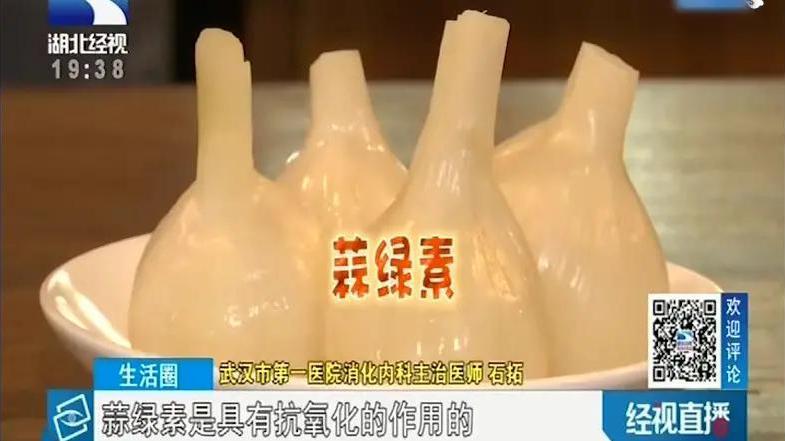 小小大蒜功效大,怎样吃才最健康