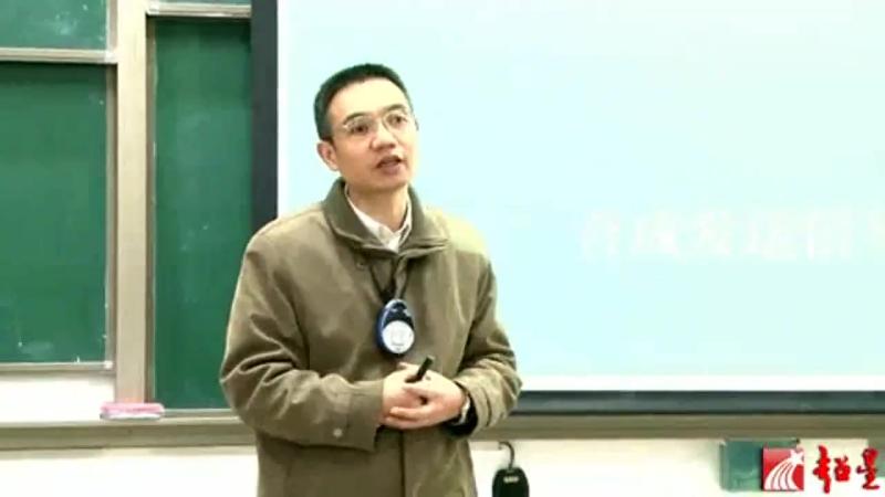 电子科技大学李晓峰精讲通信原理:第八十四讲,现代数字传输技术
