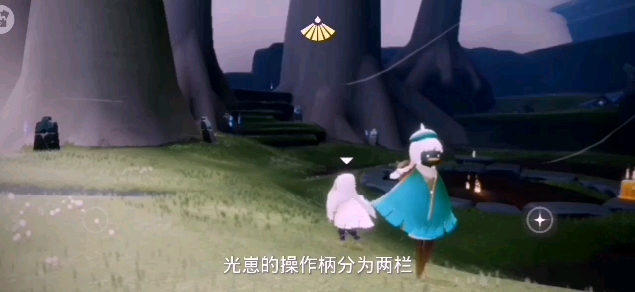 【光遇/新手向】简单飞行教学