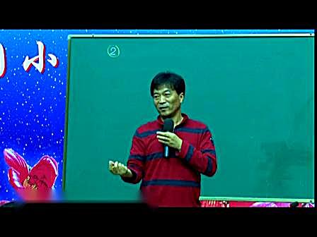 《找次品》华应龙_2千课万人全国小学数学学本课堂研讨观摩课_S3745